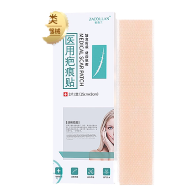 疤痕贴医用硅酮凝胶剖腹产隐形