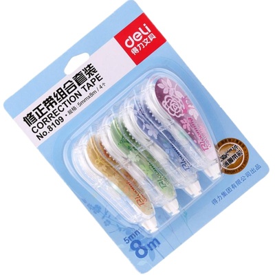 得力修正带可爱创意涂