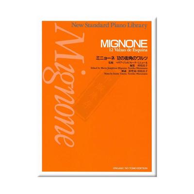 米尼奥内街角圆舞曲钢琴独奏