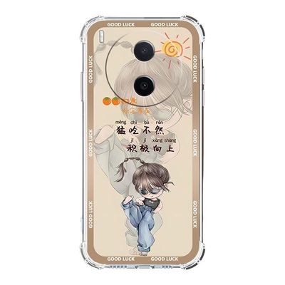 如伊适用vivoY600Pro手机壳全包