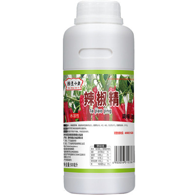 厨圣小夫水溶性辣椒精特辣油