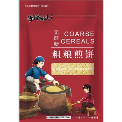 山东大煎饼沂蒙纯手工粗粮煎饼