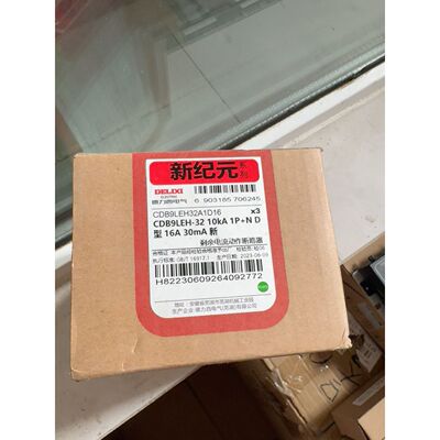 CDB9LEH32A1D16 断路器全新原装，原装正pin