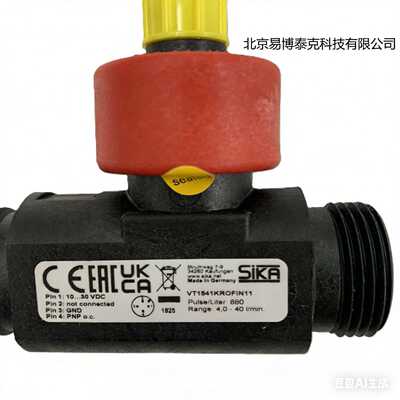 德国SIKAVT1541系列涡轮流量计VT1541KROFIN11