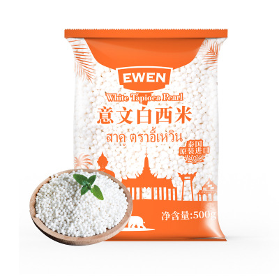 西米露泰国进口口感Q弹软糯