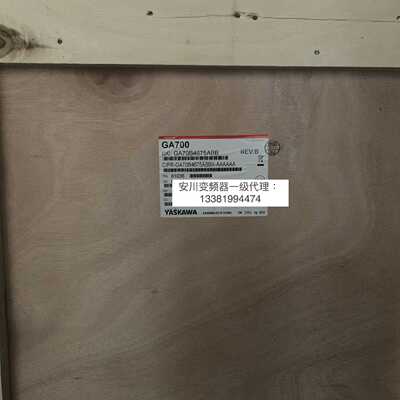 议价CIPR-GA70B4675ABBA安川变频器GA700系列355kw/315kw全新原装