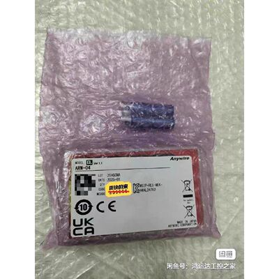询价-ANYWIRE端子模块ARW-04，型号有5件，