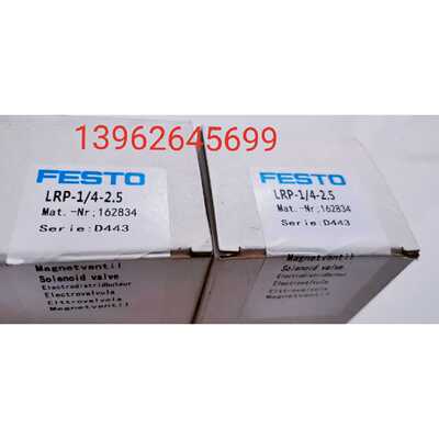 议价正品原装费斯托 FESTO LRP-1/4-2.5 减压阀 162834现货