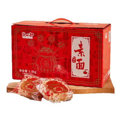 筷回来素面非油炸速食方便面独立包装素食面条拜拜喜庆生日面条