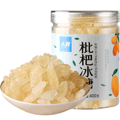 人民食品枇杷冰糖冲饮泡茶