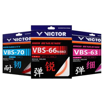 VICTOR胜利羽毛球线VBS-66N