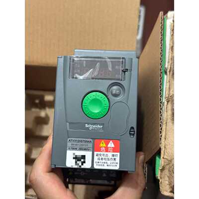 【议价】ATV310H075N4A变频器0.75KW全新