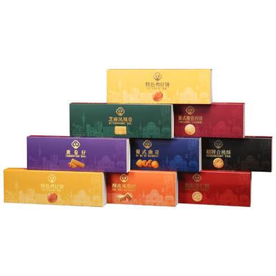 金尊广东手信深圳中山特产杏仁饼招牌特色休闲食品公司送人伴手礼