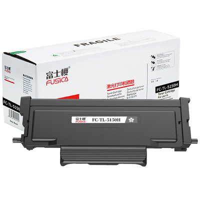 富士樱适用奔图TL-5150H粉盒