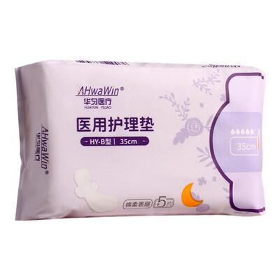 华匀医疗医用护理垫医疗器械