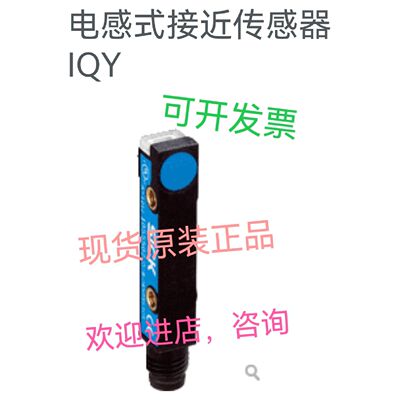 议价接近传感器IQ08-02BPSKW2S XUM2ANSBL2R SM31ELQD SM31RLQD询