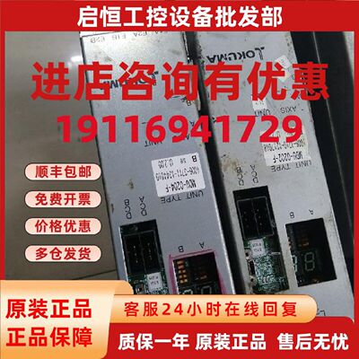 议价驱动器MDU-0204-F.MDU-0202-F