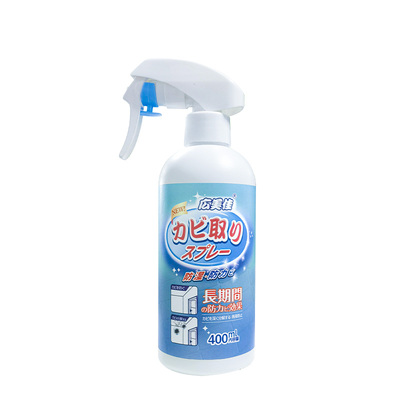 广美佳除霉喷雾墙体除霉剂墙面去霉斑霉菌清洁家用白墙防发霉神器