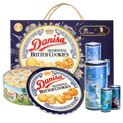 Danisa皇冠曲奇饼干968g礼盒装