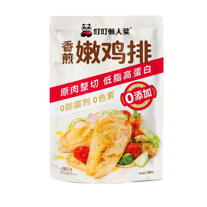 叮叮懒人菜儿童鸡排低脂高蛋白