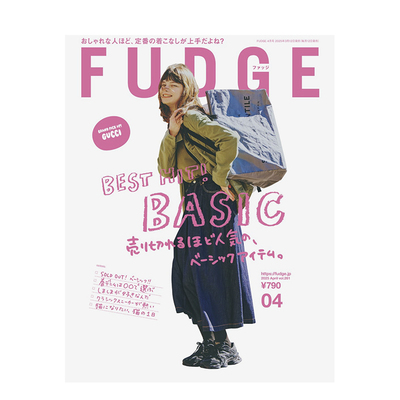 【预售】FUDGE杂志(日本)2025年4月刊 FUDGE -ファッジ- 2025年4月号 女性时尚服饰杂志 少女系日杂 穿衣打扮搭配风格资讯期刊