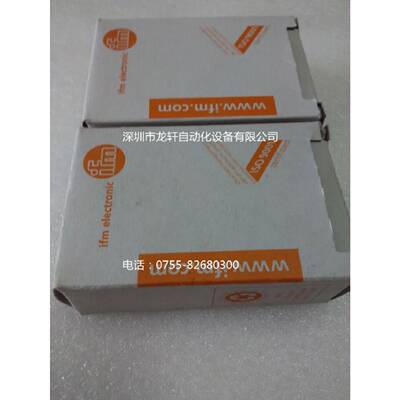 议价全新原装IFM易福门 NO531A  AC2251 到货询价