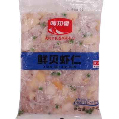 味知香鲜贝虾仁预制菜2斤装