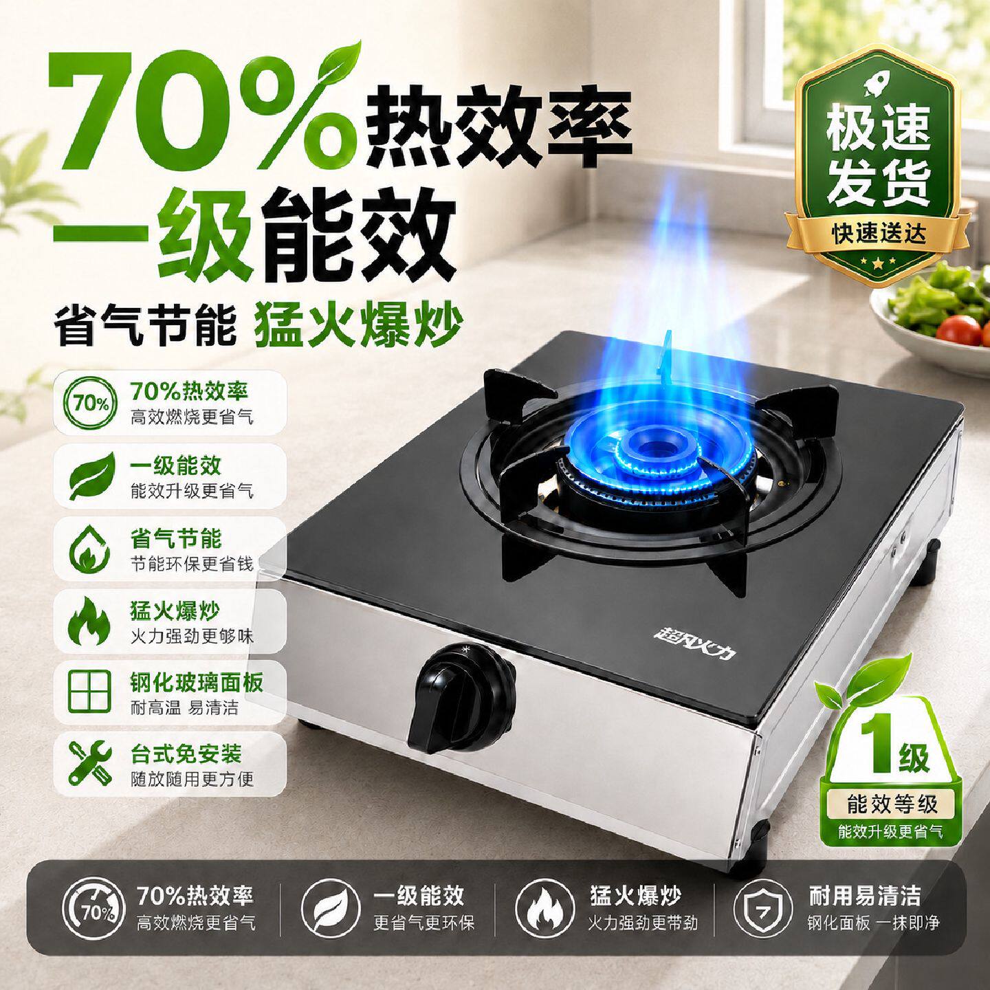 台式单炉省气猛火爆炒燃气灶老式液化气天然气小型节能不挑锅家用