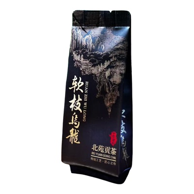 矮脚乌龙软枝建瓯北苑贡茶乌龙茶花果香碳焙浓香型大红袍茶农直销