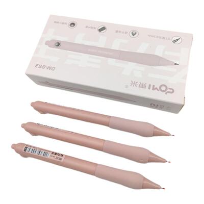 东米按动中性笔速干油墨海绵护套