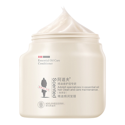 阿道夫修复干枯毛躁免蒸发膜