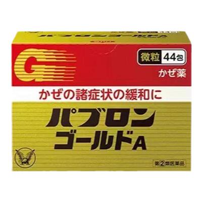 日本大正感冒药成人儿童流鼻涕鼻塞咳嗽发烧头痛原装进口家用正品