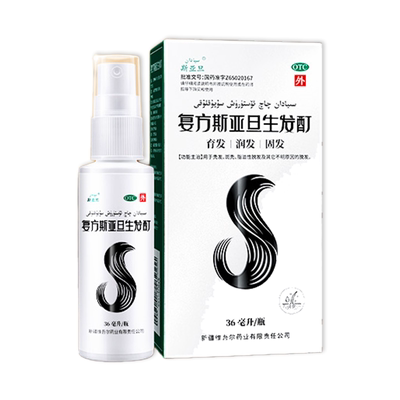 【斯亚旦】复方斯亚旦生发酊36ml*1瓶/盒