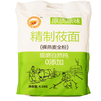 莜面粉纯莜面攸面莜麦莜麦面粉
