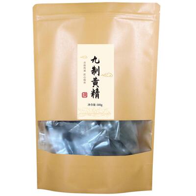 和记润元九蒸九晒即食多花黄精