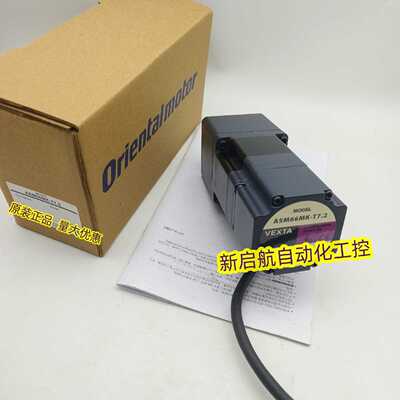 议价全新东方电机ASM66/69AC/46MA ASM66AK/MK-T7.2 ASM46AA2-H50