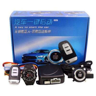 汽车手表钥匙感应锁远程改装通用