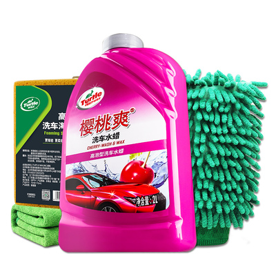 龟牌洗车液白车黑车强力去污上光