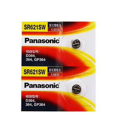 手表电池适用于DW丹尼尔惠灵顿