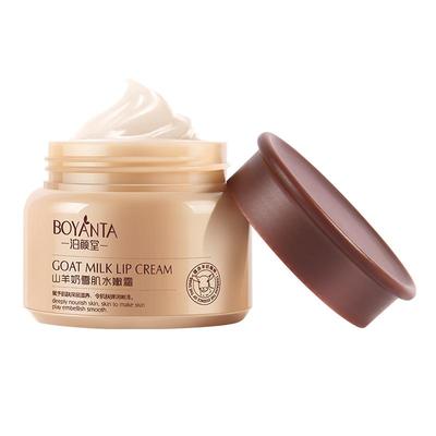泊颜堂滋润保湿山羊奶霜