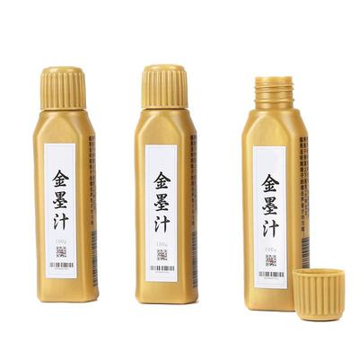 江左春节写对联福字专用速干金墨