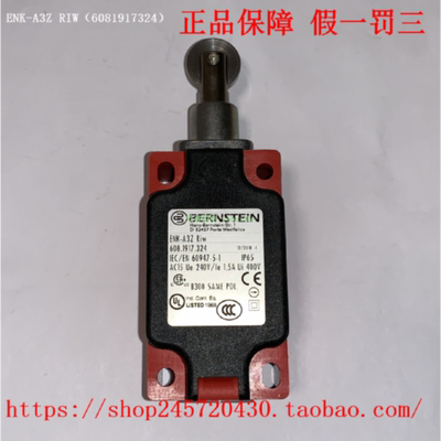 议价ENKSU1ZRiwENKA2ZRIWENKUV1ZRIW博恩斯坦限位开关