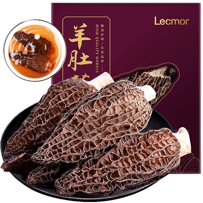 LecMor羊肚菌4-6cm50g菌菇汤