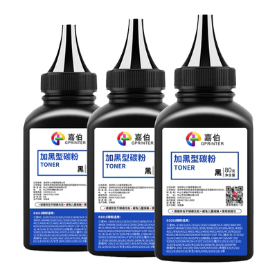 嘉伯 适用三星MLT-D117S碳粉SCX-4650 4650F激光打印机墨粉4650N 4652F一体机4655F墨粉SCX-5655FN碳粉D117S