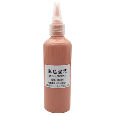 彩色陶泥泥浆12色注浆