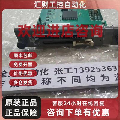 议价ABB DCS卡件模块ICT13A 原装现货INICT13A