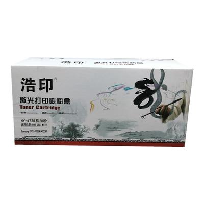 浩印适用三星硒鼓4725