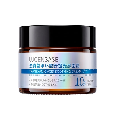 【药监局认证】10%氨甲环酸第1名