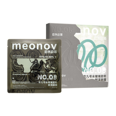 meonov玻璃苣籽冰感补水面膜