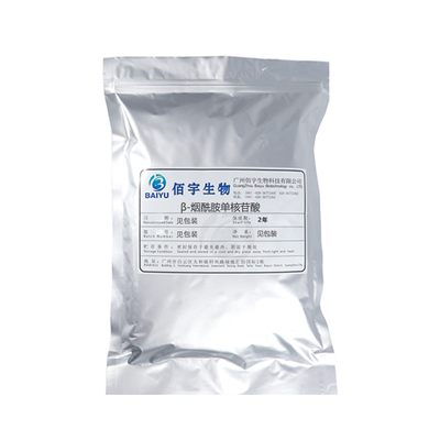 β-烟酰胺单核苷酸NMN粉99.5%